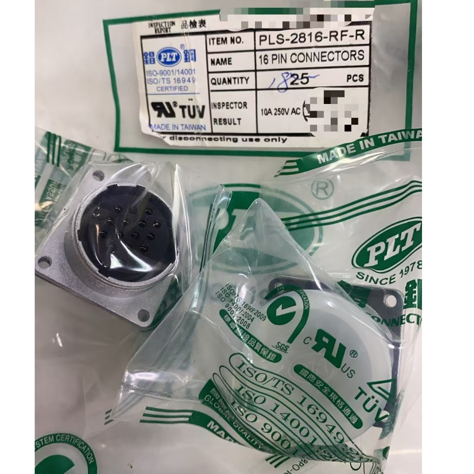 台灣現貨 錩鋼金屬接頭輸出式 16P母插頭 PLS-2816 母頭 PLS-2816-RF(工廠備品出清） | 蝦皮購物