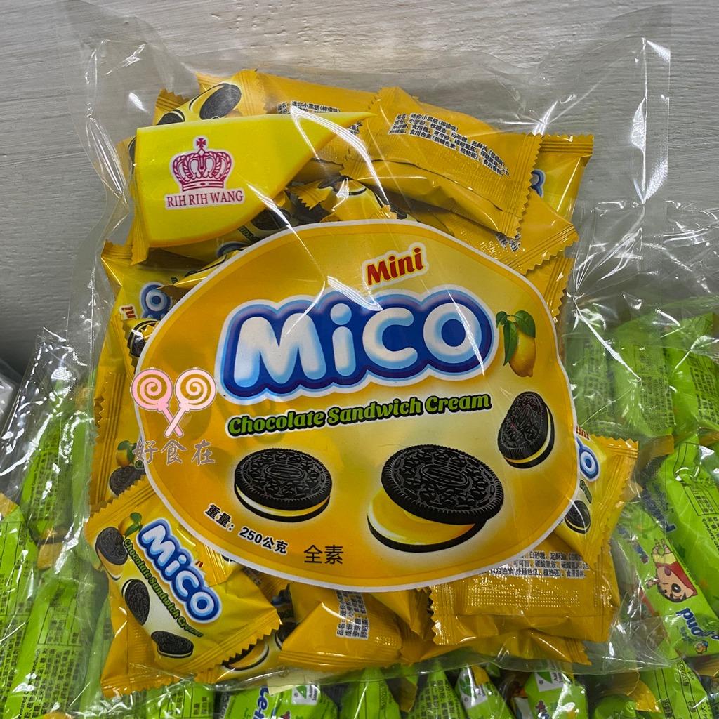【好食在】迷你小黑餅-檸檬250g【日日旺】Mini Mico 全素 巧克力黑餅 夾心餅乾 獨立包裝 馬來西亞 | 蝦皮購物