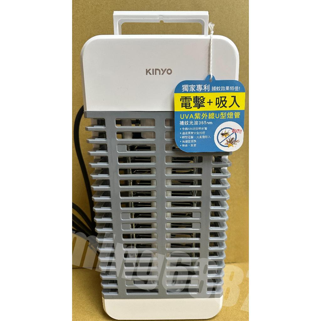 KINYO 吸入式電擊式捕蚊燈 KL-9110 **蝦皮、超取限購一台** | 蝦皮購物