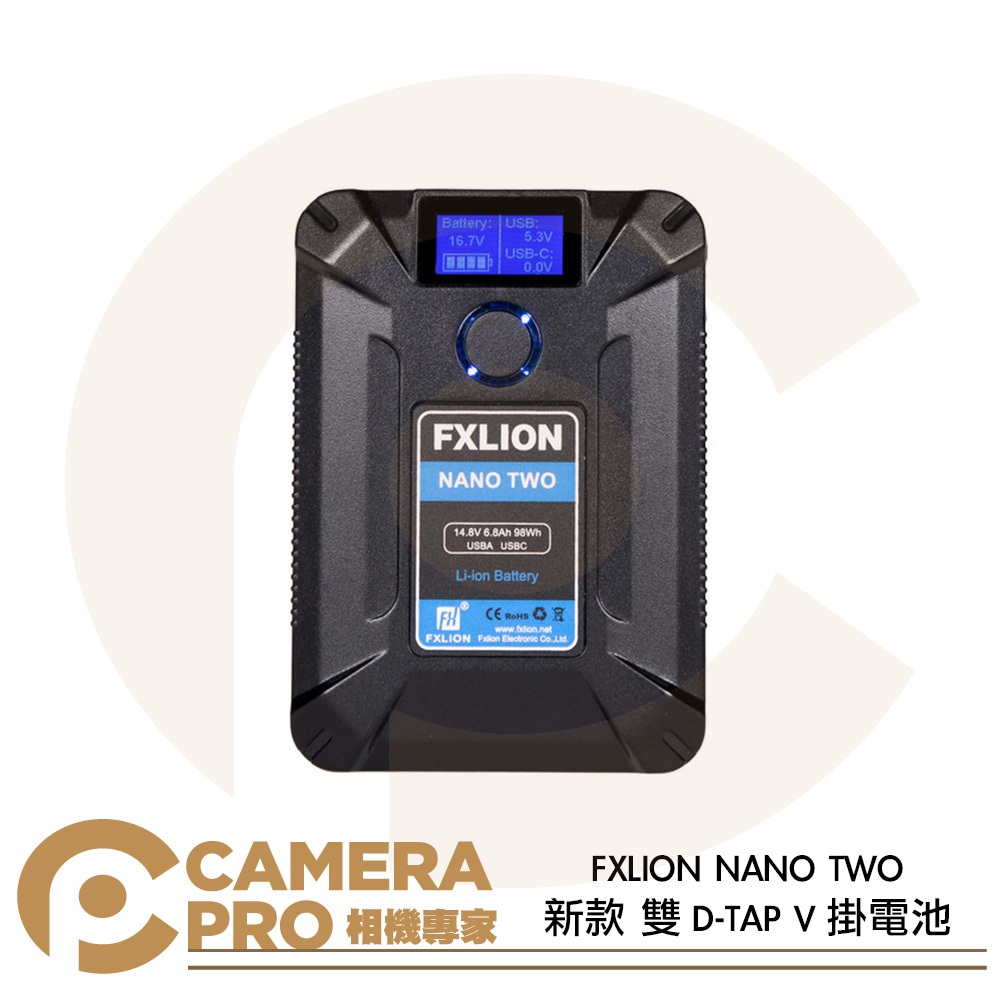 相機專家 現貨 FXLION NANO TWO 新款 雙D-TAP V掛電池 V口 98Wh V-Mount 公司貨 | 蝦皮購物