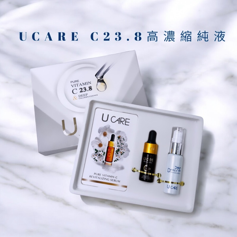 U CARE C23.8高濃縮純液/原廠公司貨/內含盒裝紙袋，讓您送禮好辦！ | 蝦皮購物