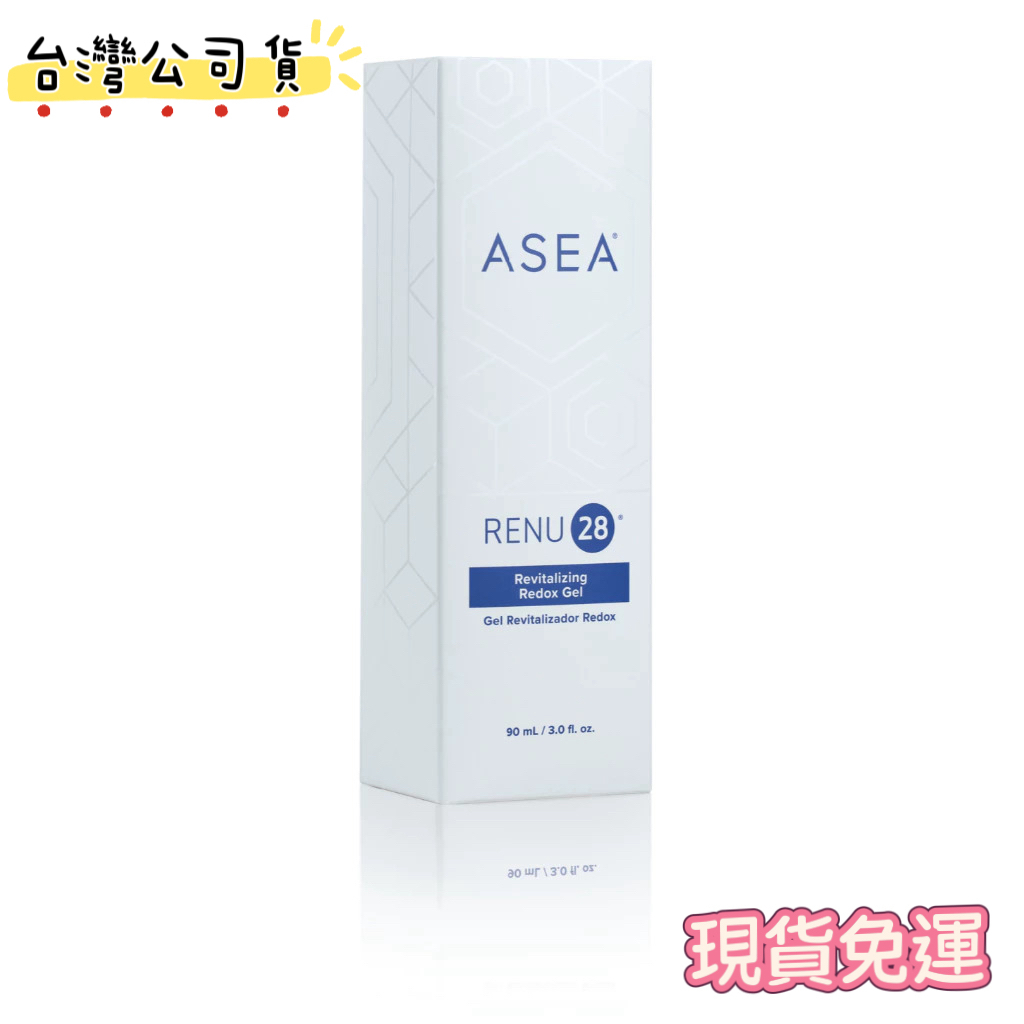 台灣現貨 ASEA Renu28 凝膠 90mL Renu 28 台灣公司貨 | 蝦皮購物