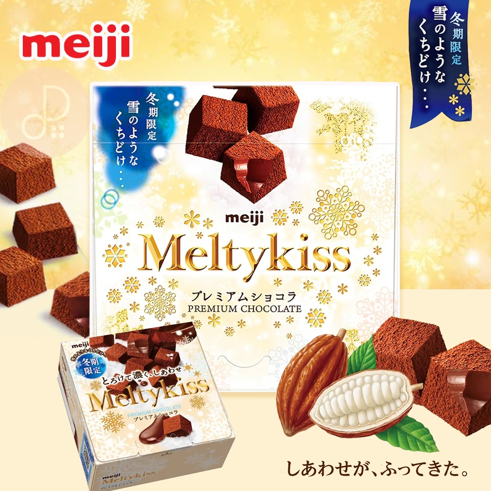 【在台現貨+秒出】日本 meiji 明治 Meltykiss 巧克力｜明治｜meiji｜限定｜冬吻巧克力｜冬戀｜雪吻巧克 | 蝦皮購物