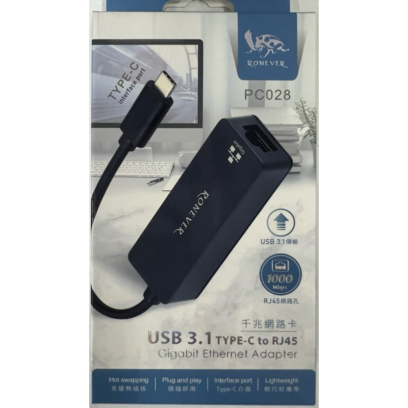 3.1 TYPE-C to RJ45千兆網路卡-(PC028)5 | 蝦皮購物
