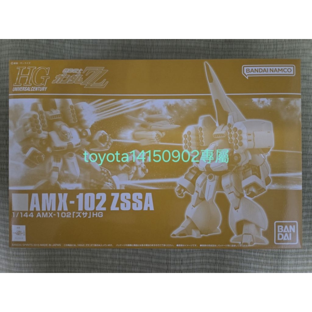 賣二手已組裝 現貨 萬代PB限定版 HGUC 1/144 AMX-102 ZSSA 茲薩 黃色 茲沙 | 蝦皮購物