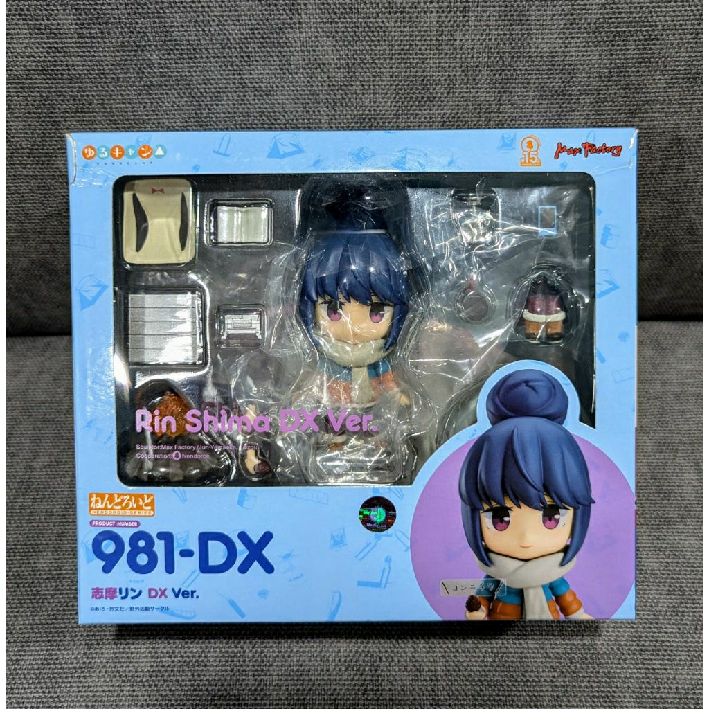 現貨 代理版 GSC 黏土人 981-DX 搖曳露營 志摩凜 DX Ver. | 蝦皮購物