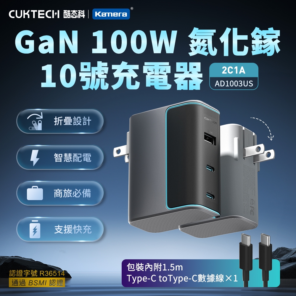 附發票☎️生活家 小米 酷態科 65W 100W 氮化鎵 充電器 TYPEC 適用 IPhone 快充頭 PD 充電頭 | 蝦皮購物