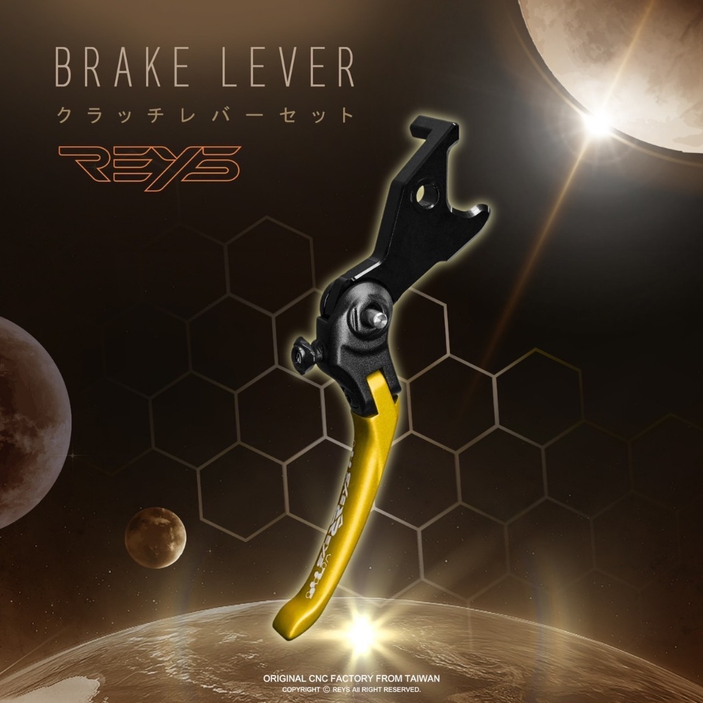 【苗栗尚銳】免運~ REYS CNC煞車拉桿 手煞車 DRG 1代 DRG2.0 MMBCU 曼巴 KRN 標準長 | 蝦皮購物