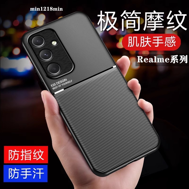 Realme矽膠防摔手機殼 軟殼保護殼適用14 Pro 14x 13 GT6 C61 GT Neo3 12 11X 5G | 蝦皮購物
