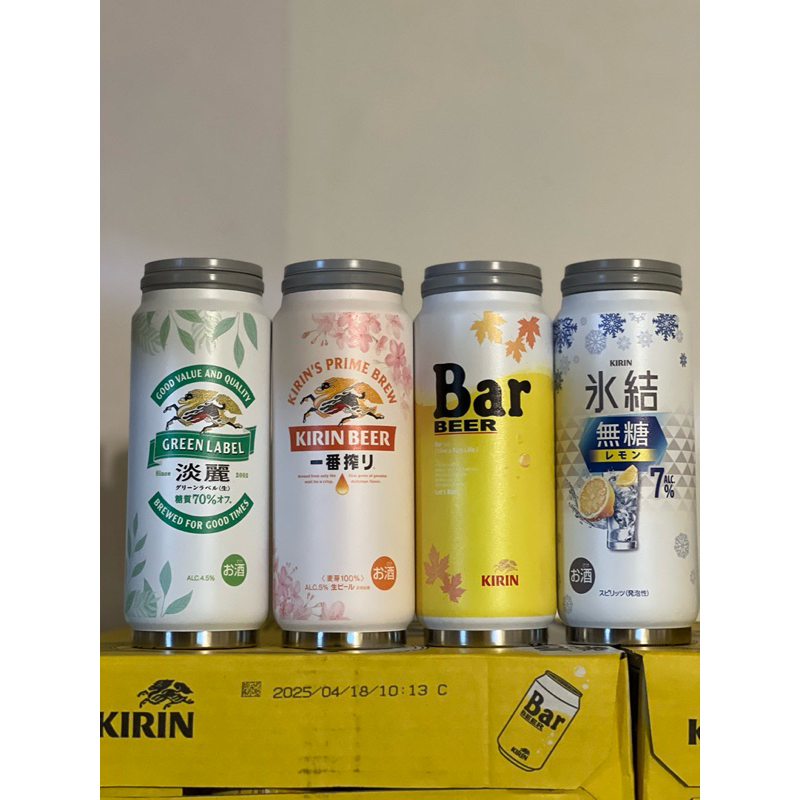 絕版 kirin bar 麒麟bar磁吸罐型不鏽鋼杯 淡麗 冰結 櫻花 保冰 手機架 | 蝦皮購物