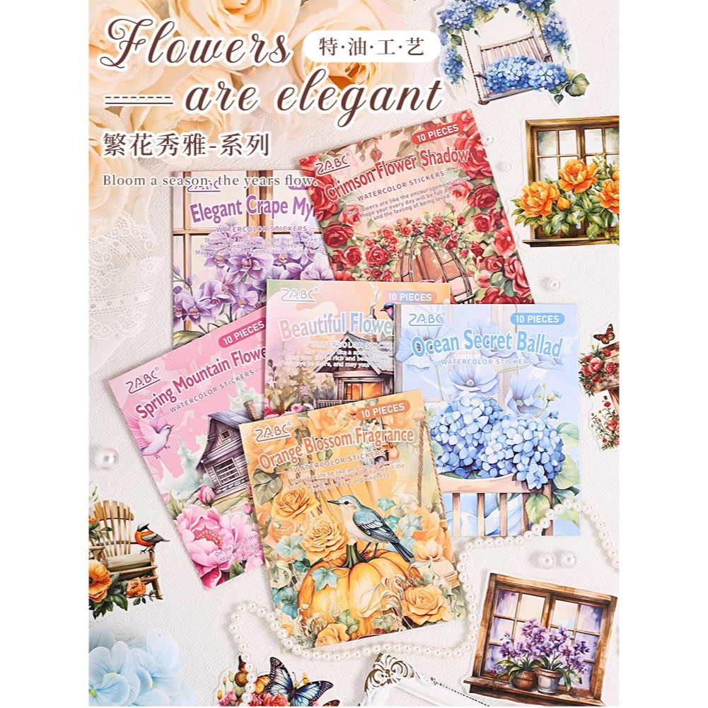 現貨 ZABC 繁花秀雅 貼紙包 和紙 植物 花草 手帳素材 手帳貼紙 | 蝦皮購物