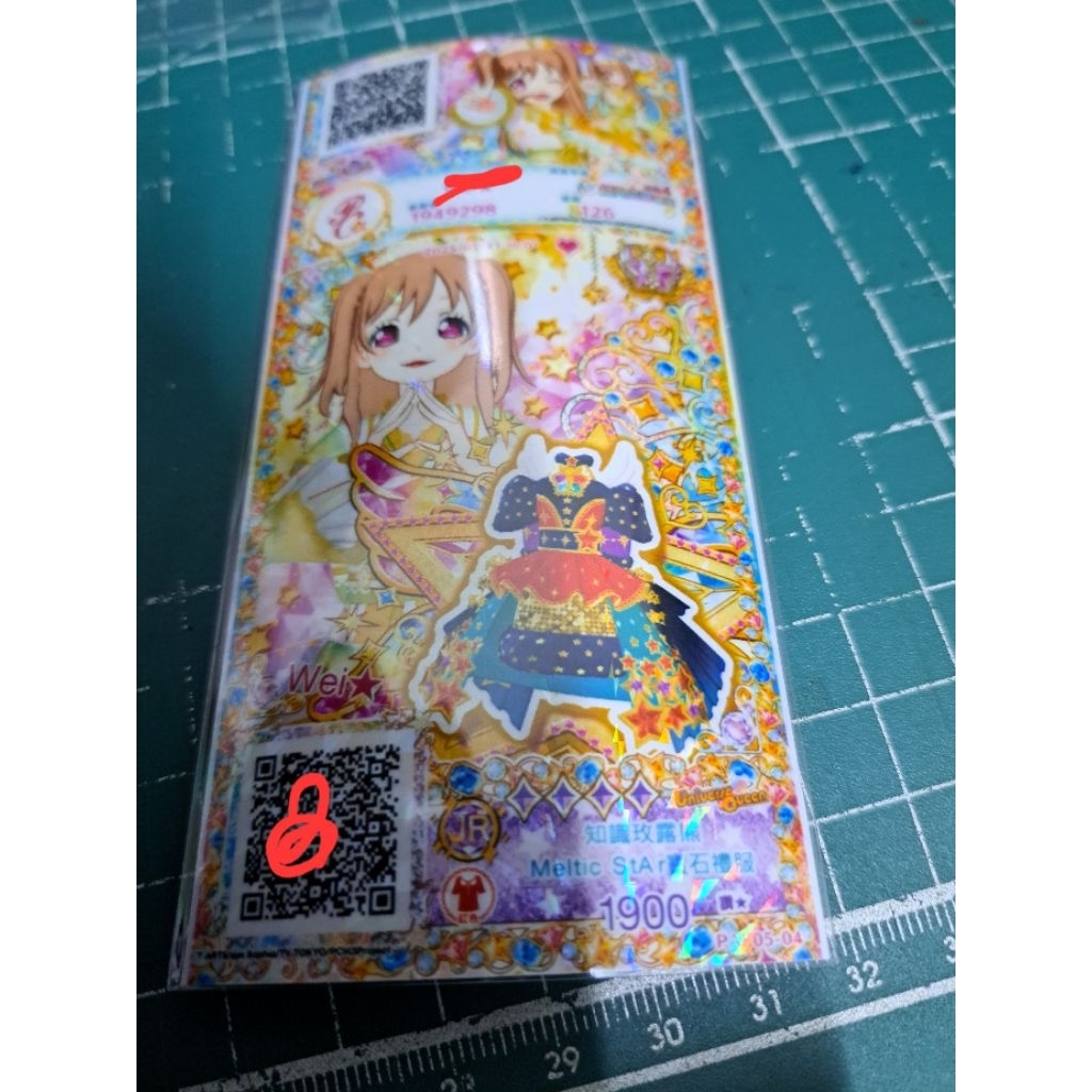 星夢，閃耀群星5彈，Meltic StAr寶石禮服。a59 | 蝦皮購物
