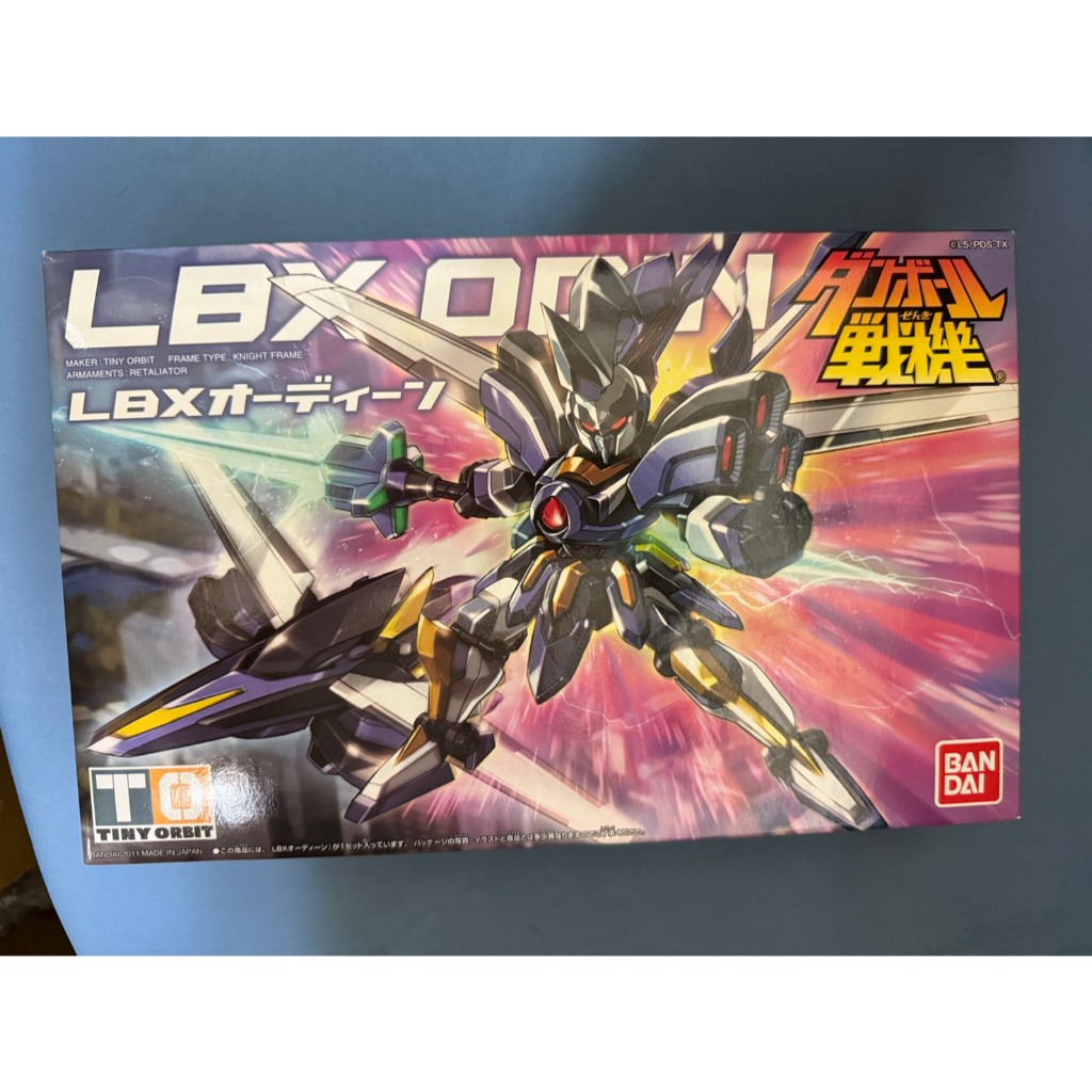絕版 紙箱戰機 LBX 奧丁 變形 飛行模式 非 伊卡洛斯 MKII 阿基里斯 D9 宙斯 路西法 帝王 軍團王 鋼彈 | 蝦皮購物