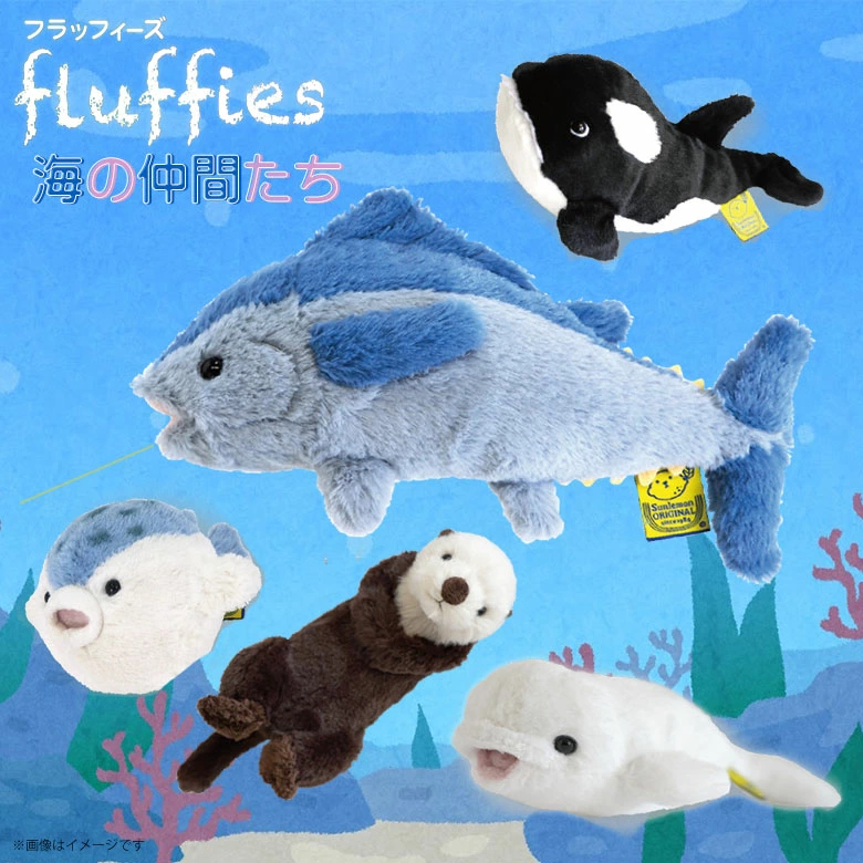 🌸現貨🌸日本 Sunlemon Fluffies 海洋世界 超療癒 娃娃 玩偶 日本正版 海獺 金槍魚 虎鯨 白鯨 | 蝦皮購物