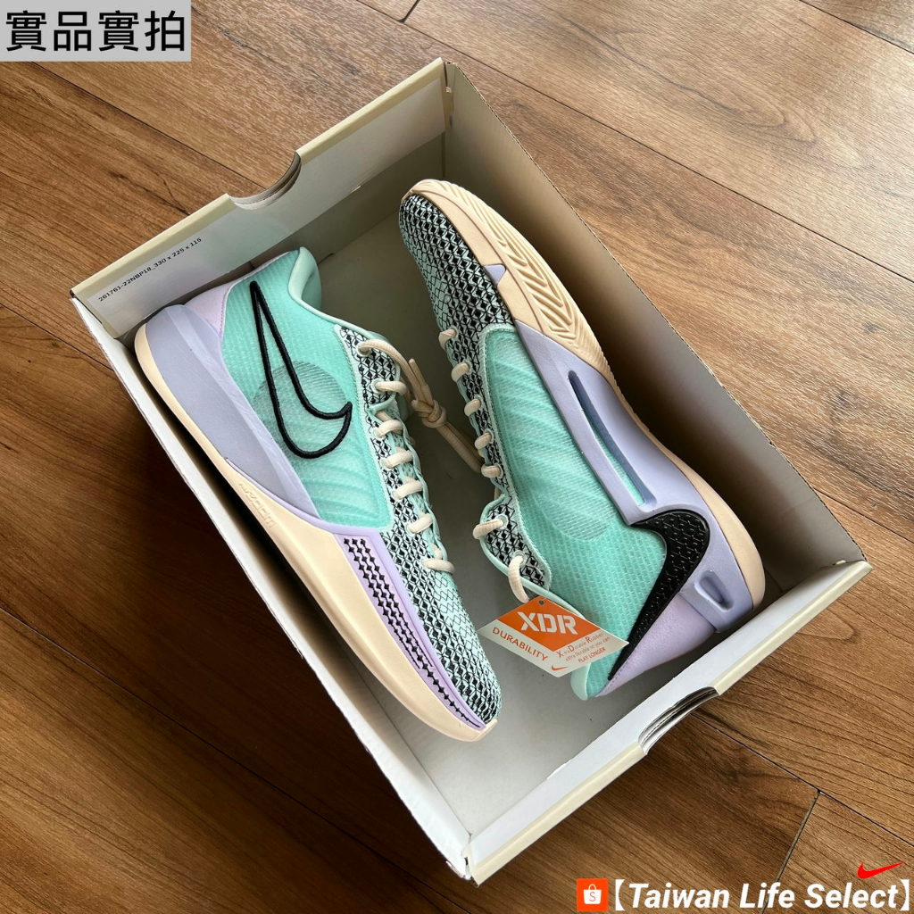 55折↘2190元！台灣公司貨!【NIKE SABRINA 1 EP XDR 籃球鞋】超美配色 FQ3389-301 | 蝦皮購物