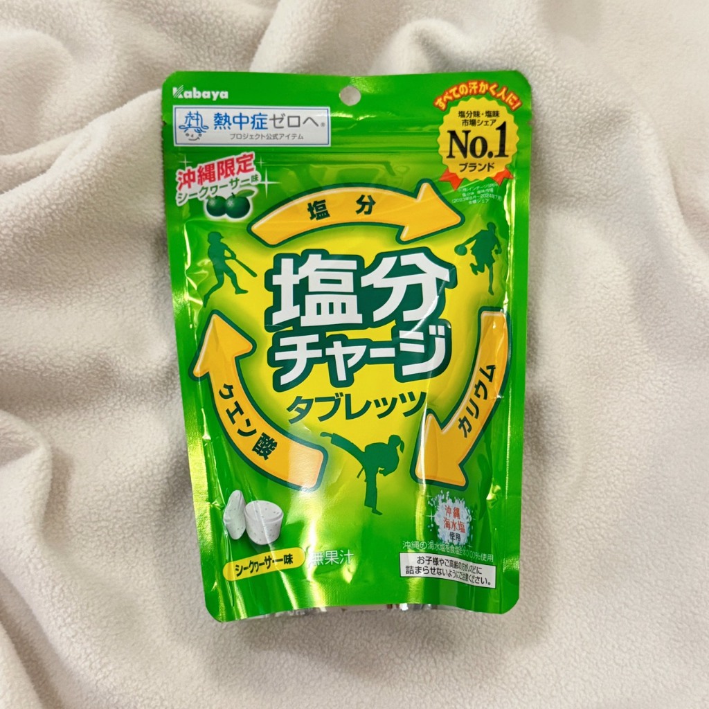 現貨 ️隔日出貨 日本 KABAYA 卡巴 鹽味糖 鹽味檸檬 鹽錠 81g 沖繩限定 沖繩香檸 | 蝦皮購物