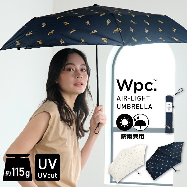 Wpc.官方直營｜虎豹叢林手動大傘面115g輕量晴雨兩用折傘 (手動傘/輕量便攜) | 蝦皮購物