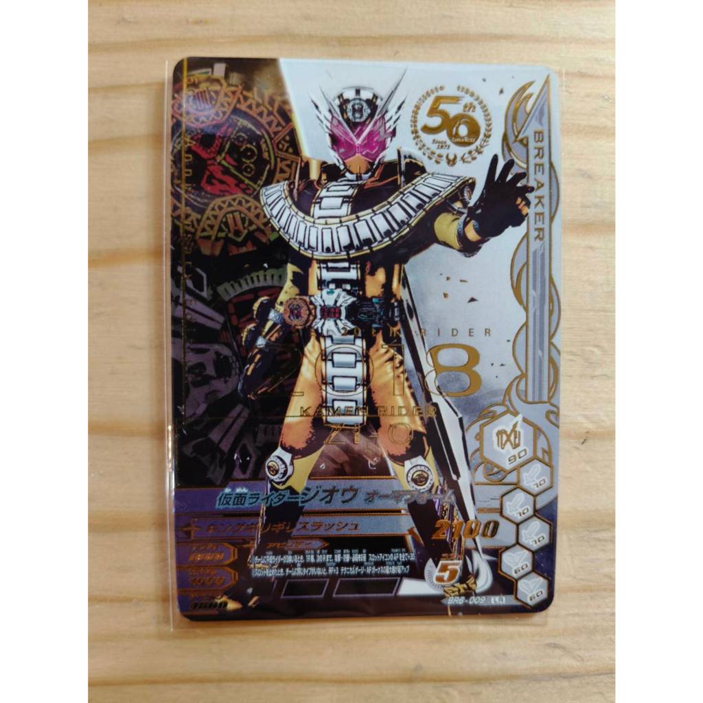 假面騎士 BR6 009 LR 逢魔時王 非 GLR 金卡 非 崇皇 shf 真骨雕 天才 HYPER KABUTO | 蝦皮購物