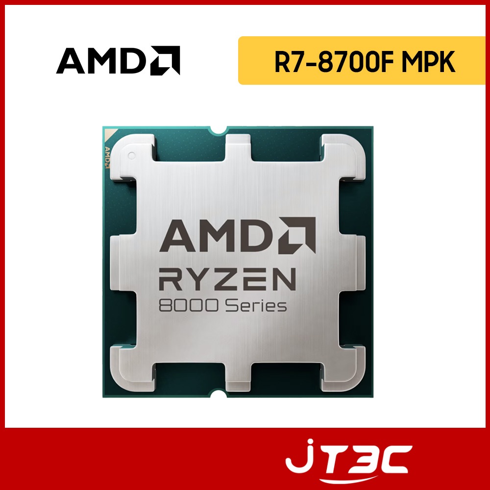 AMD 超微 Ryzen R7 8700F MPK【8核/16緒】中央處理器 | 蝦皮購物