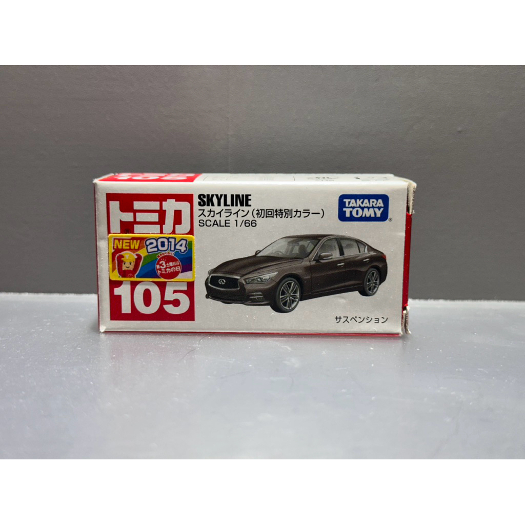 トミカ Tomica No.105 Nissan Skyline 初回版 絕版車 新車貼 | 蝦皮購物