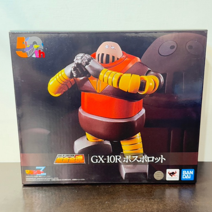 [山姆玩具城] 超合金魂 GX-10R 無敵鐵金剛 阿強一號 50週年紀念版(日版) T018 | 蝦皮購物