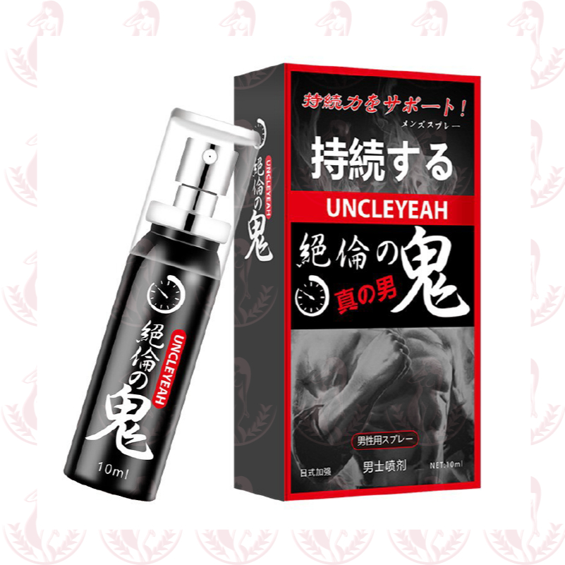 TW shipping™ Japanese Style Kabushi Men's Spray Delay Climax | 蝦皮購物