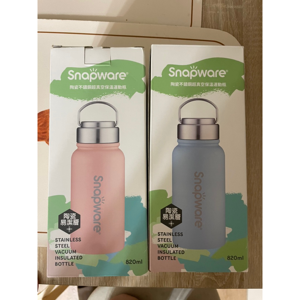 全新 康寧 Snapware 鋅light輕瓷超真空手提保溫/保冰杯820ml | 蝦皮購物