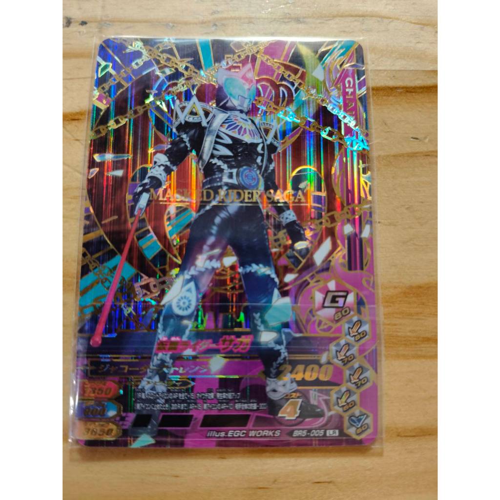 假面騎士大亂鬥 BR5 005 LR KIVA Saga 蛇牙 非 shf 天才 無敵 逢魔 崇皇 KABUTO 真骨雕 | 蝦皮購物