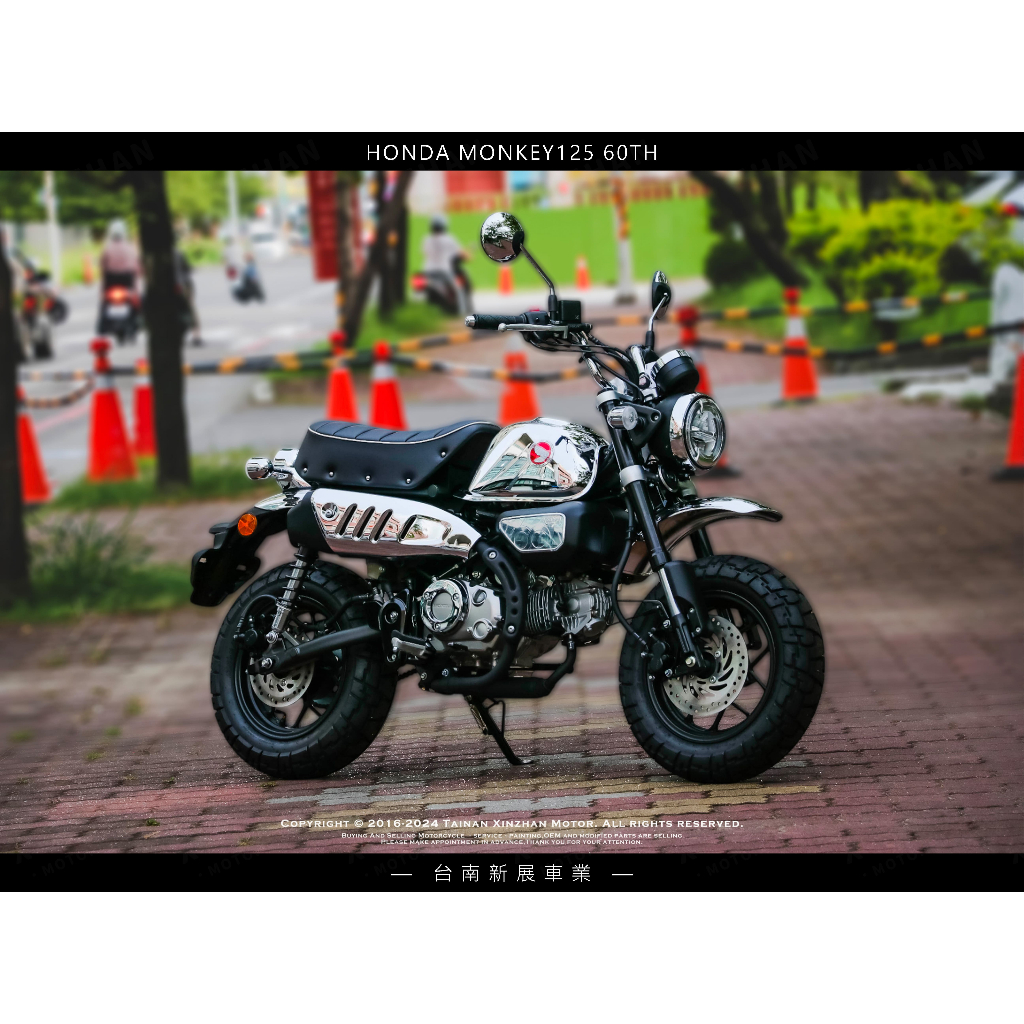 《新展車業》HONDA 60周年紀念版 Monkey125 2025 無ABS 五檔猴 五檔 進口檔車 12-60期 | 蝦皮購物
