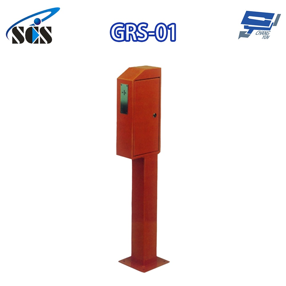 昌運監視器 SCS GRS-01 智慧型自動投幣機(請來電洽詢) | 蝦皮購物