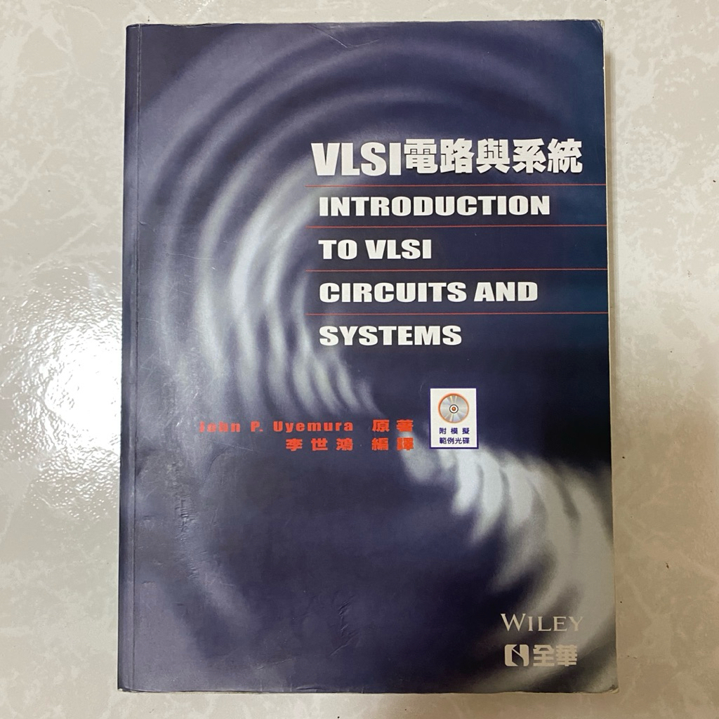 二手 VLSI 電路與系統 INTRODUCTION TO VLSI CIRCUITS AND SYSTEMS | 蝦皮購物