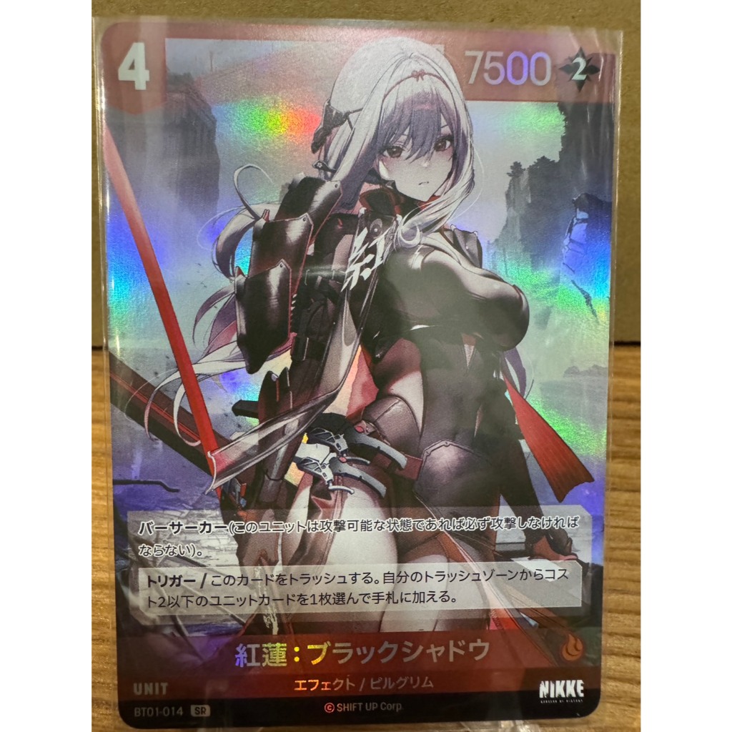 [元氣滿屋] Nivel Arena 日文版 Nikke 妮姬 紅蓮：暗影 BT01-014 SR | 蝦皮購物