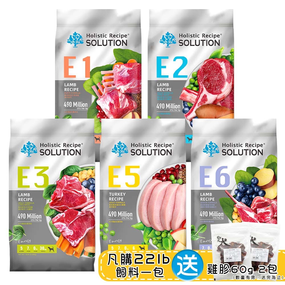 SOLUTION耐吉斯 Energy 22lb(9.98kg) 寵物飼料 幼犬飼料 成犬飼料 高齡犬飼料 全齡犬 狗飼料 | 蝦皮購物