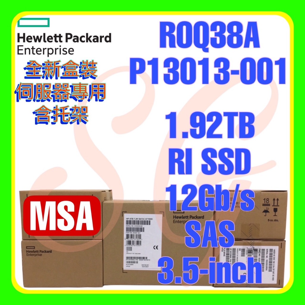 全新盒裝 HPE R0Q38A P13013-001 MSA 1.92TB 12G SAS RI SSD 3.5吋 | 蝦皮購物