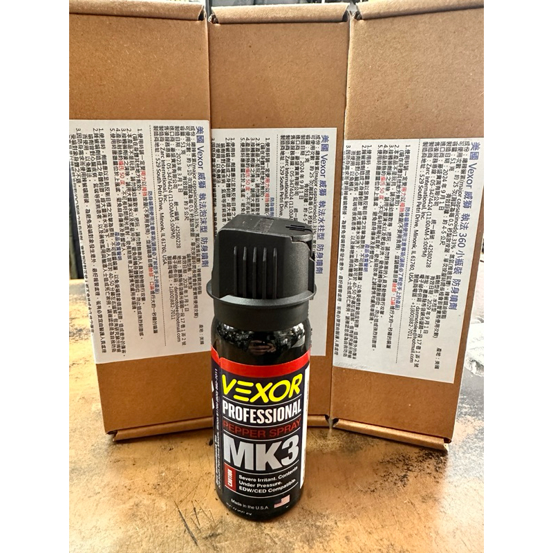 A級軍警小舖 Vexor 美國威獅 MK3 執法水柱型小瓶裝辣椒噴劑 （可搭配噴霧器套、NextorchV25 ） | 蝦皮購物