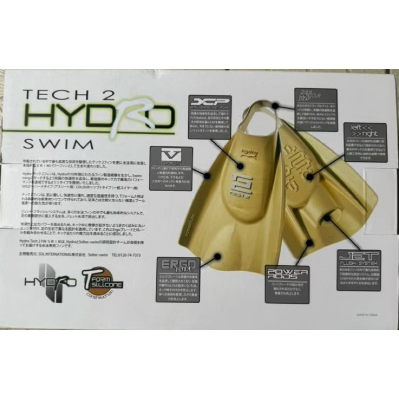 日本進口 Soltec‐swim 軟式矽膠 競泳專業訓練蛙鞋，金色ML(27-28)，試穿尺寸不合售出，高雄 | 蝦皮購物