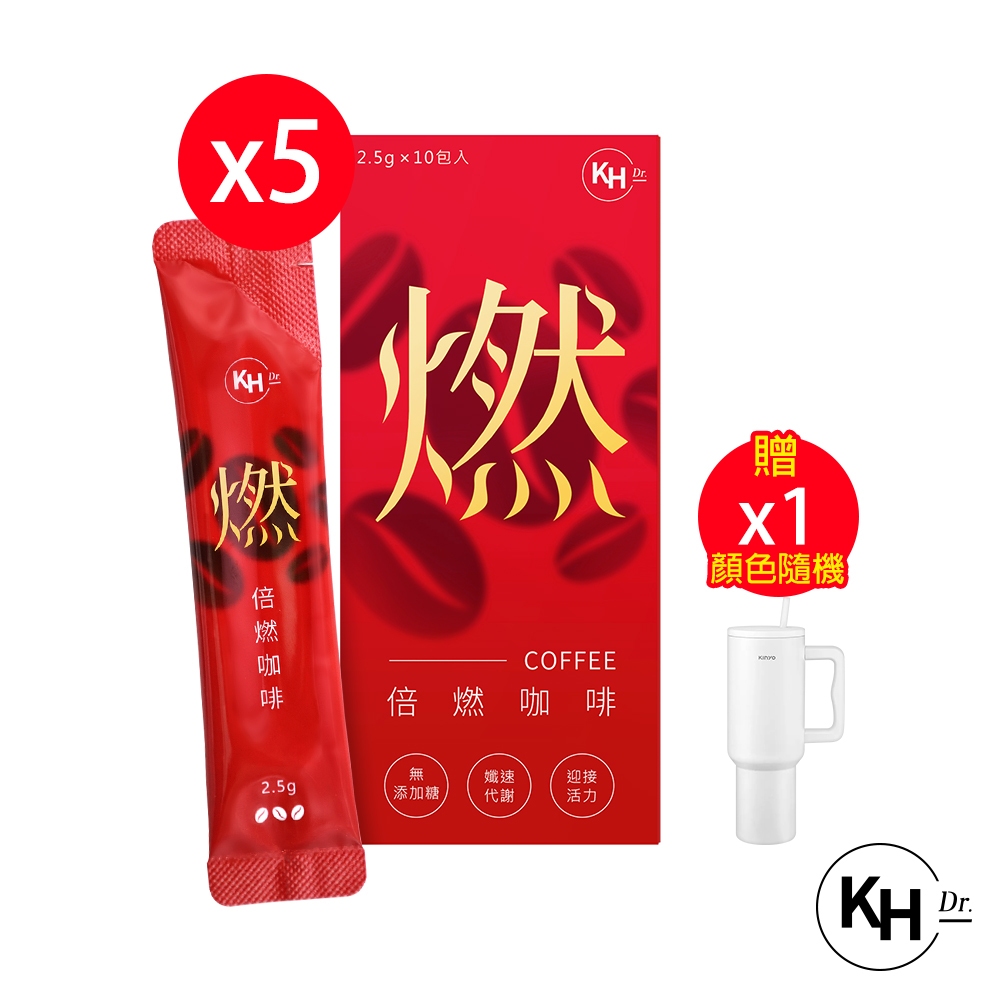 KHDr. 倍燃咖啡2.5gx10包*5【贈】kinyo 不鏽鋼大容量保溫杯1.2L(KIM-3025)*1(顏色隨機) | 蝦皮購物