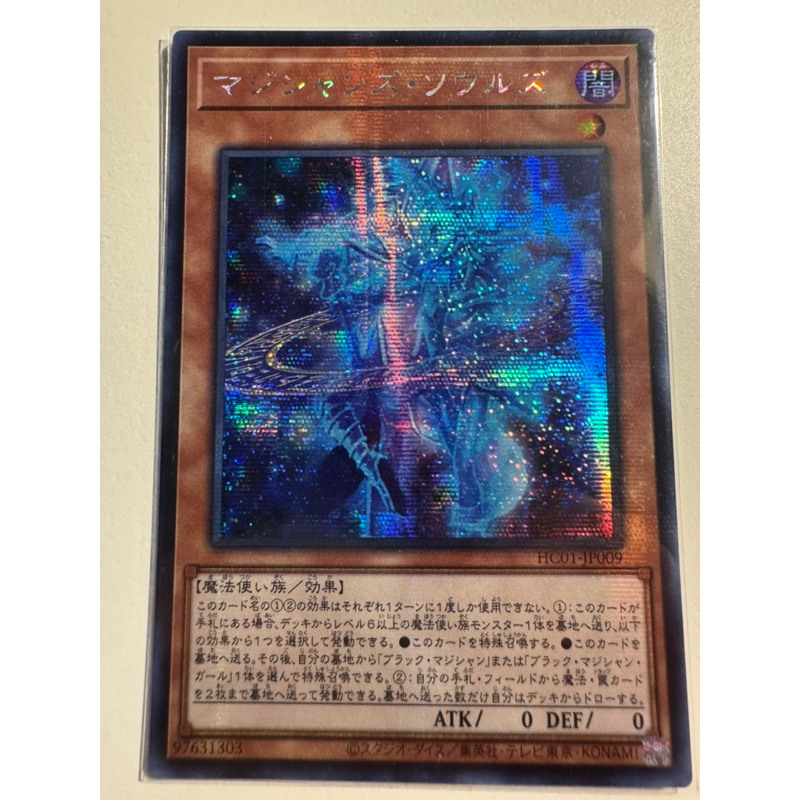 「波奇家」遊戲王 HC01-JP009 魔法師雙魂(半鑽) | 蝦皮購物