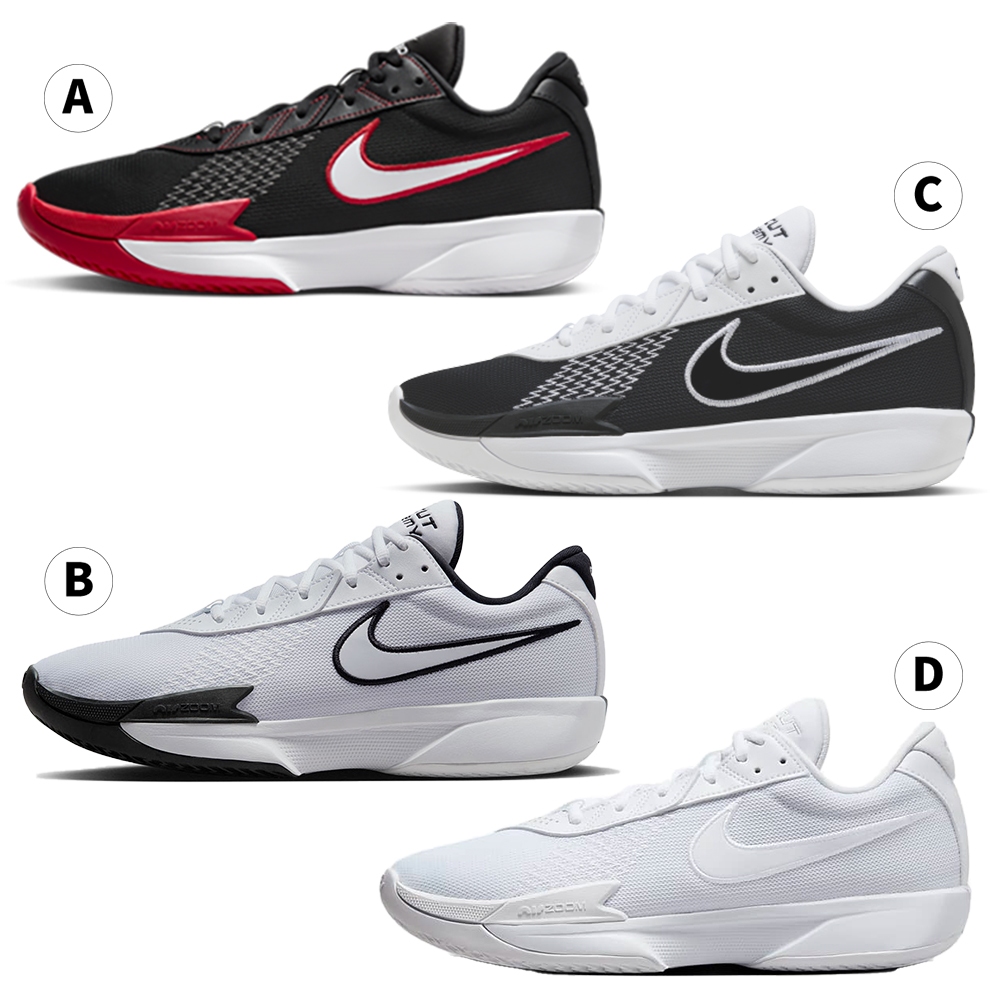Nike 籃球鞋 男鞋 G.T. Cut Academy EP【運動世界】FB2598-008/100/003/103 | 蝦皮購物