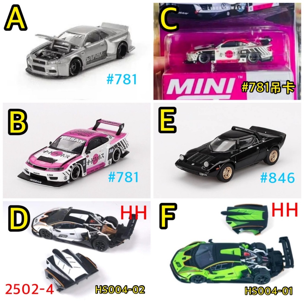 MINI GT 1/64 S15 KAIDO R34 801 846 781 856 HH essenza SCV12 | 蝦皮購物
