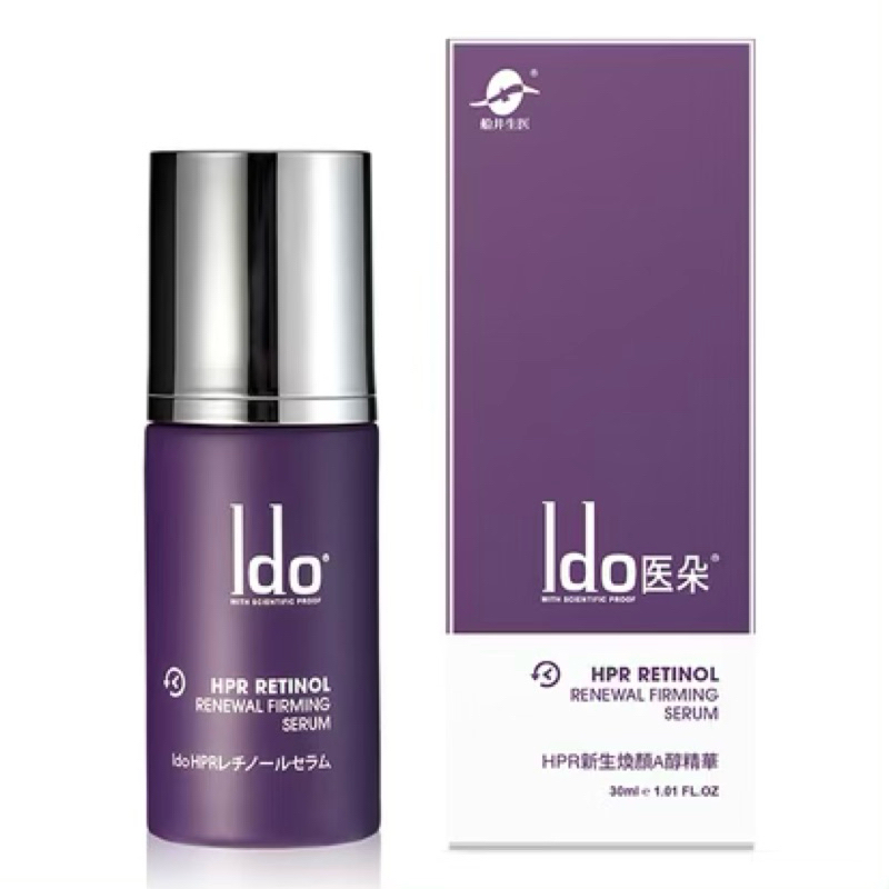 【全新】船井生醫 Ido醫朵 HPR新生煥顏A醇精華(30ml/瓶) | 蝦皮購物
