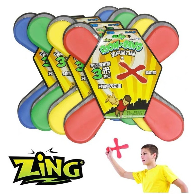 迴力鏢 四羽迴力鏢 飛鏢玩具 ZING ROOM A RANG 柔軟室內回力標 | 蝦皮購物