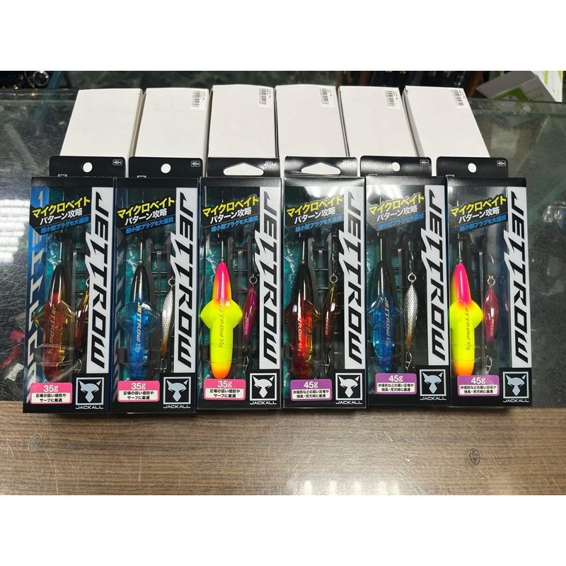 《屏東海豐》🦊Jackall JETTROW MID 35g 45g 新款 助投器+弓角 全沈 中層青物攻略 水球 弓角 | 蝦皮購物