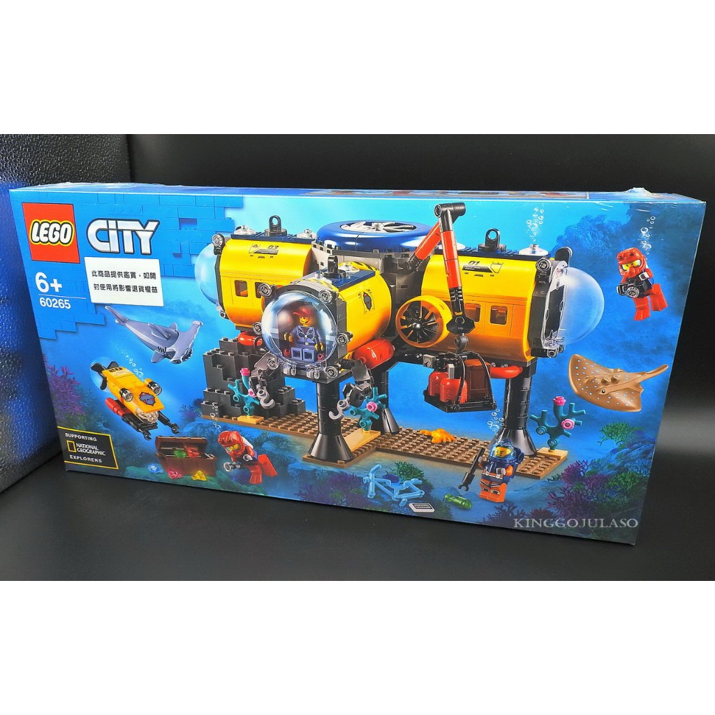LEGO CITY 60265 海洋探索基地 Ocean Exploration Base 樂高 城市 B415 | 蝦皮購物