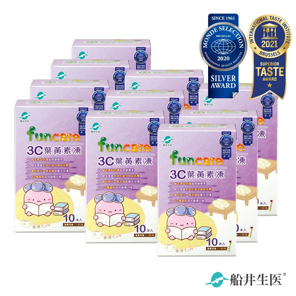 funcare 船井生醫 3C葉黃素凍果凍三兄妹(共100包) | 蝦皮購物