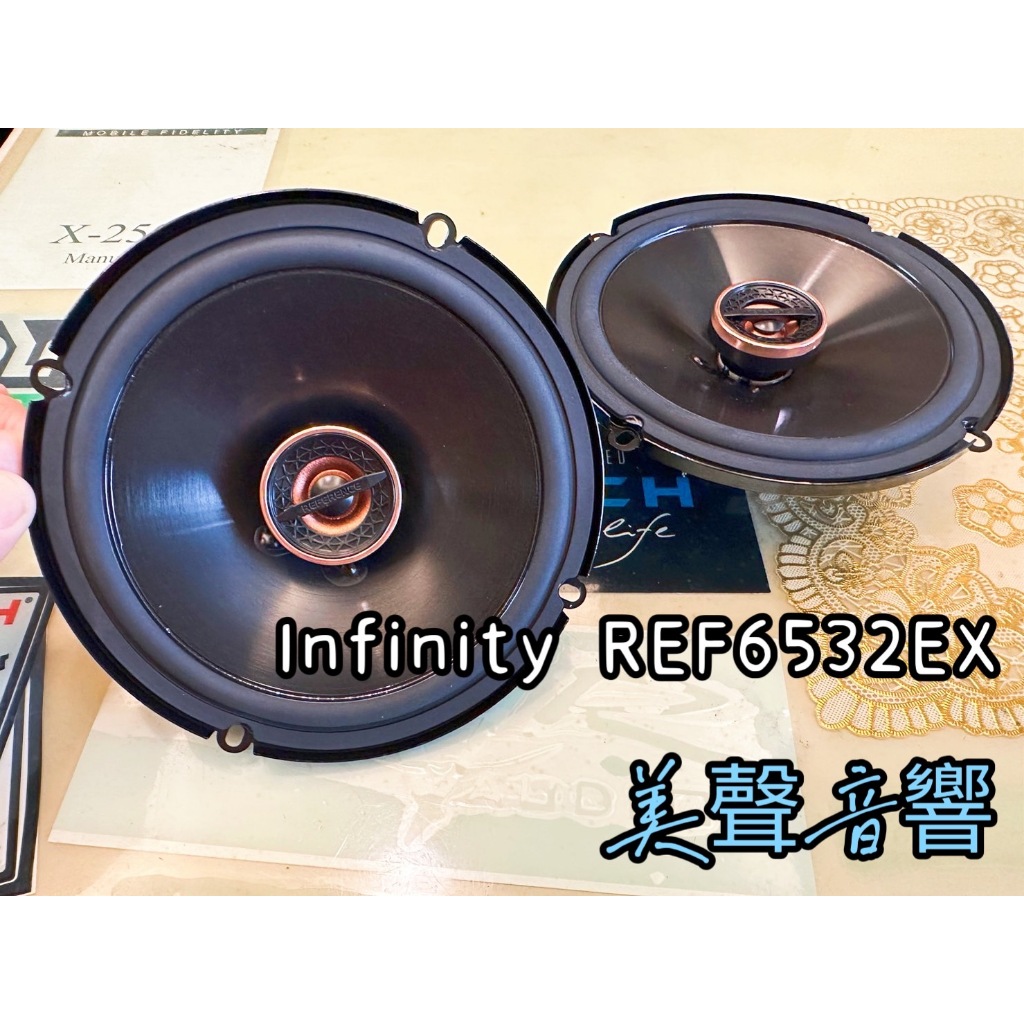 台中安裝 Infinity REF-6532EX同軸喇叭 豐田車款用汽車音響 | 蝦皮購物