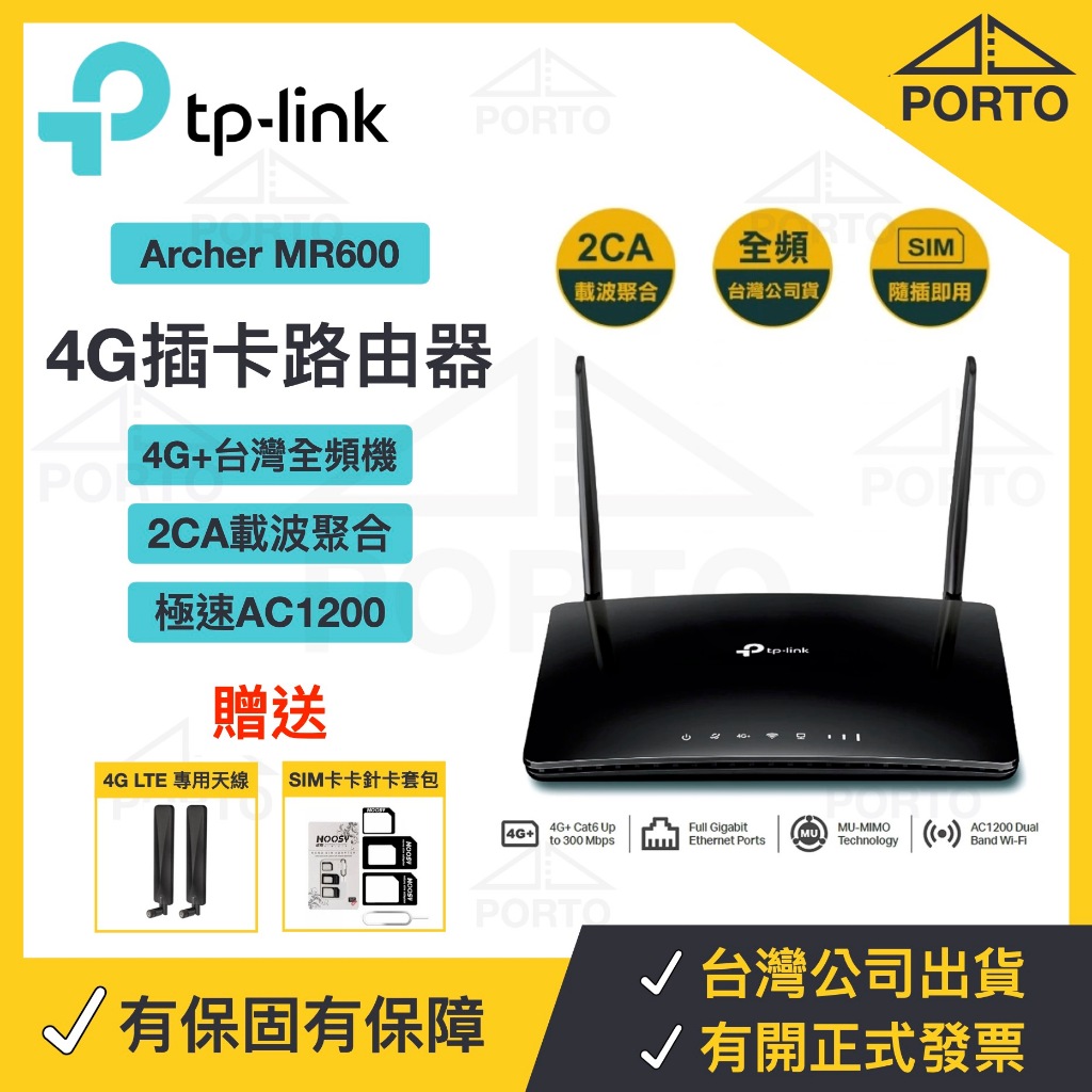 TP-Link MR600 2CA 4G分享器 台灣全頻 4G路由器 SIM卡分享器 4G WiFi分享器 B535 | 蝦皮購物