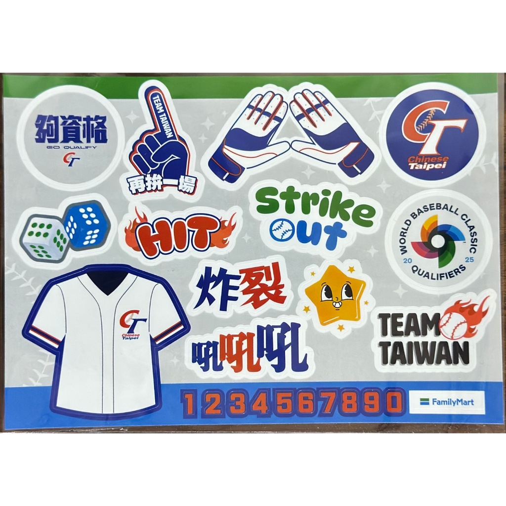 【現貨】【隔日到貨】【2025 WBCQ貼紙】【P12中華隊紋身貼紙】全家便利商店 / WBCQ / P12 紋身 貼紙 | 蝦皮購物