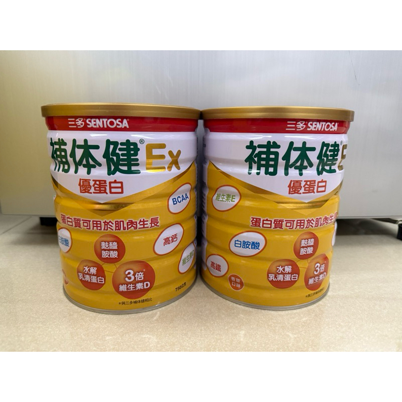 三多 補体健Ex優蛋白配方 (750g/罐) 維康 （2027年8月） | 蝦皮購物