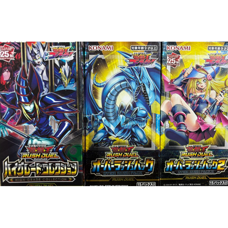 遊戲王 RD RUSH DUEL ORP1 ORP2 HC01 卡包盒 收藏盒（贈60張普卡） | 蝦皮購物